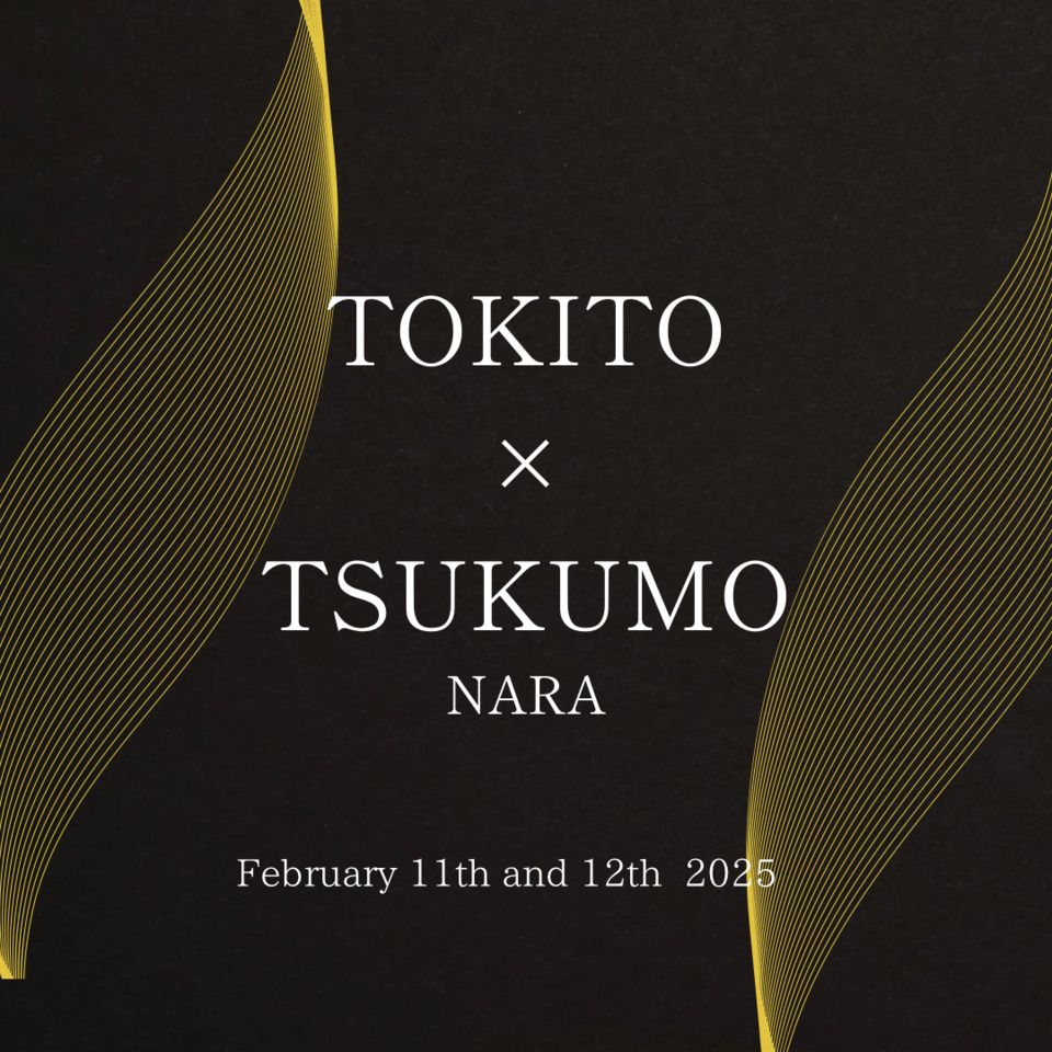 Dining Room / Auberge TOKITO - Restaurant Guide - TableCheck