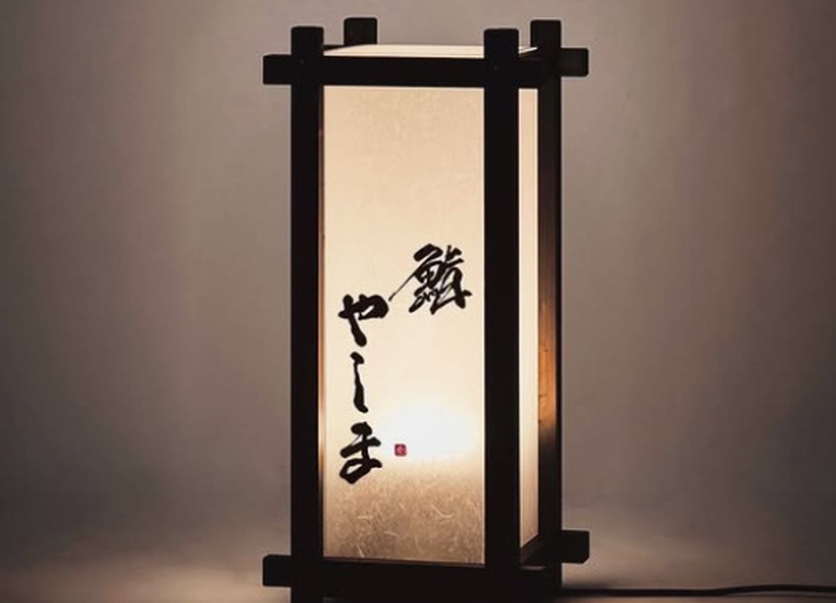 Sushi Yashima - Restaurant Guide - TableCheck