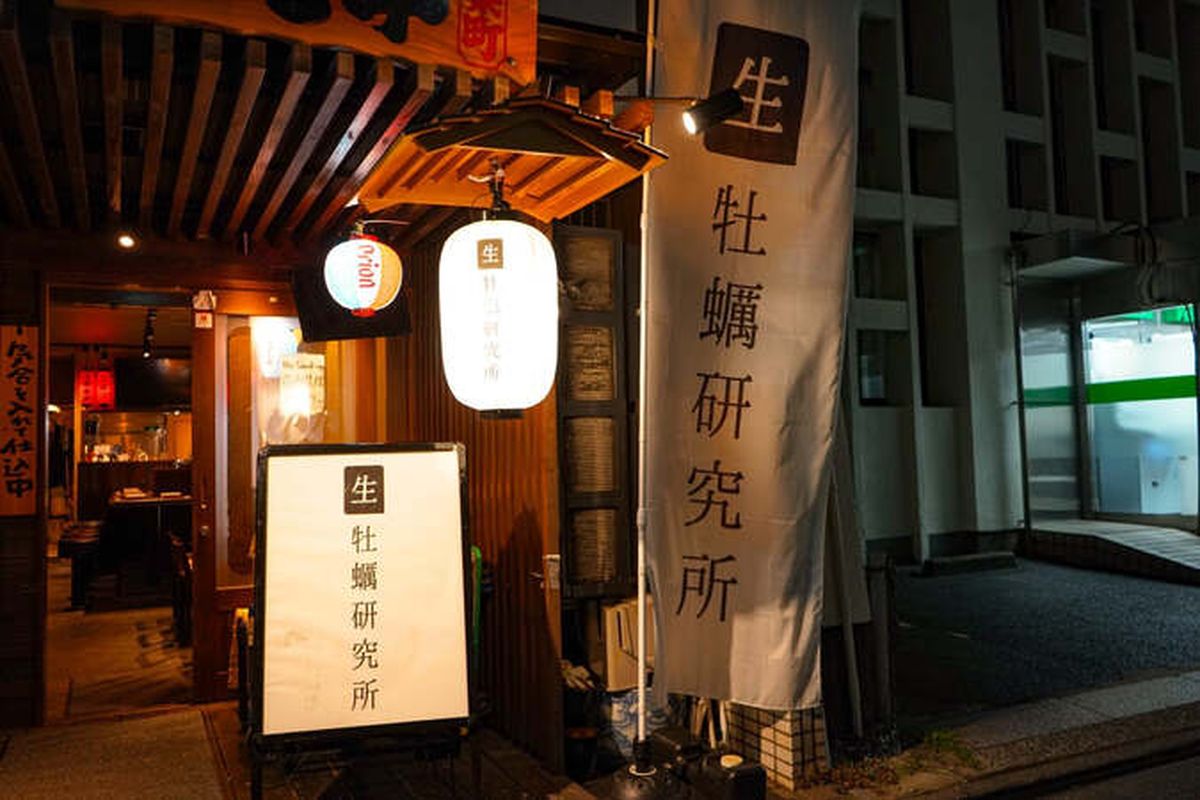 Namagaki Kenkyujyo - Restaurant Guide - TableCheck