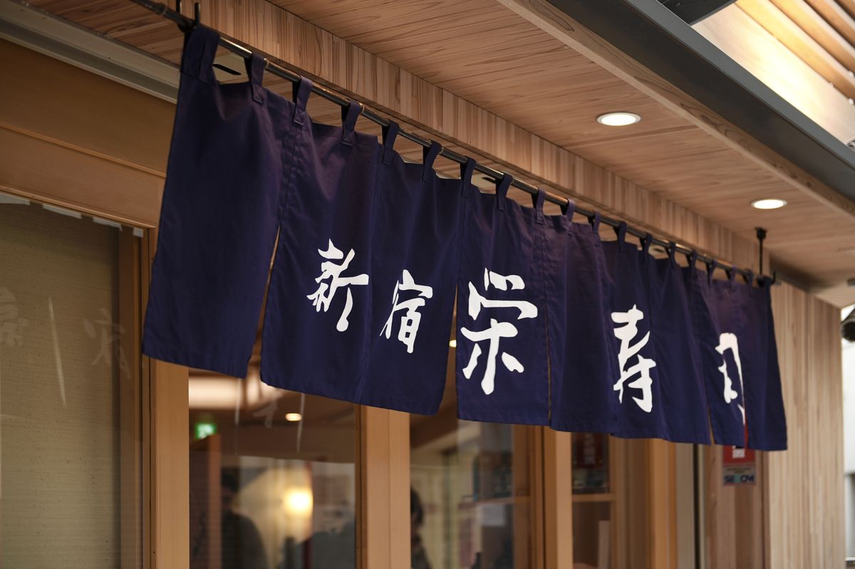 Shinjuku Sakaesushi Hanare - Restaurant Guide - TableCheck