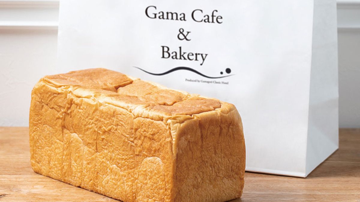 Gama Cafe & Bakery - Restaurant Guide - TableCheck