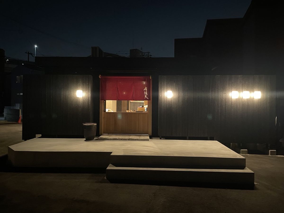 有頂天 - Restaurant Guide - TableCheck