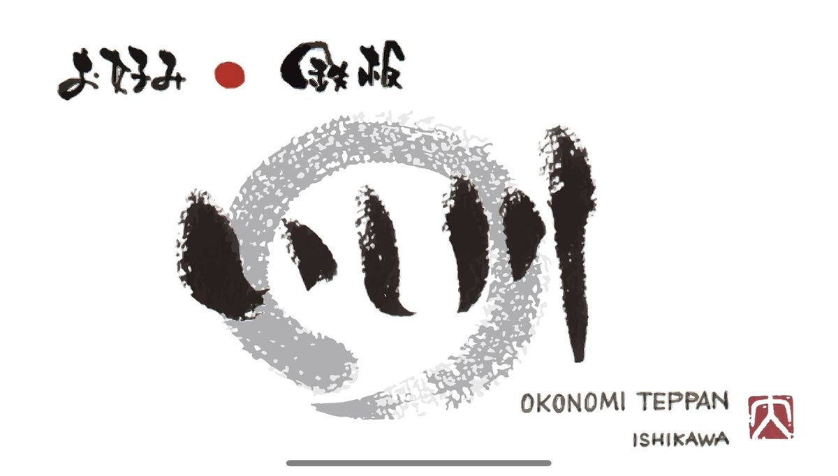 Okonomi Teppan Ishikawa - Hướng dẫn Nhà Hàng - TableCheck