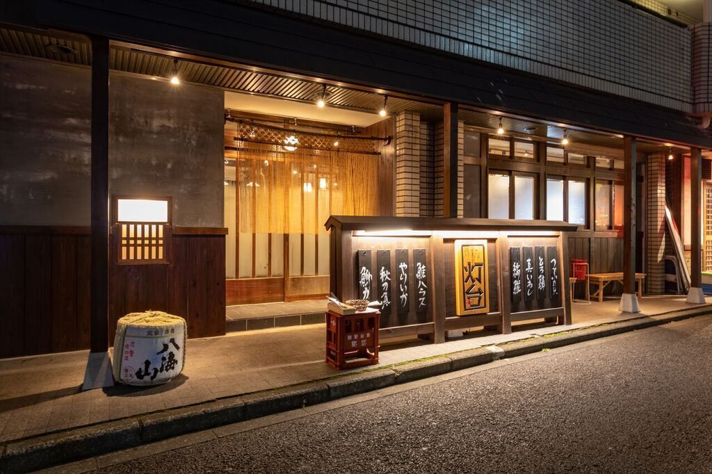 Robata Todai - Restaurant Guide - TableCheck