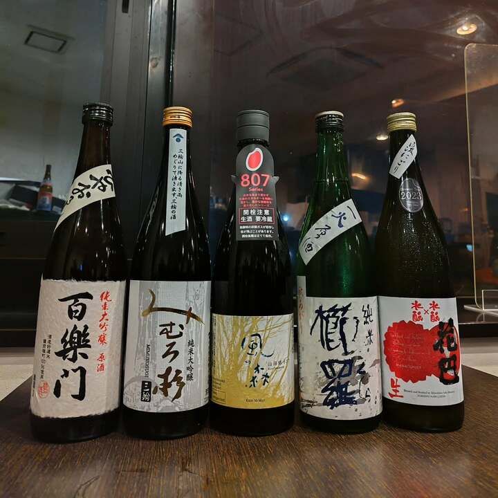 Japanese Sake Bar Kiboan - Restaurant Guide - TableCheck