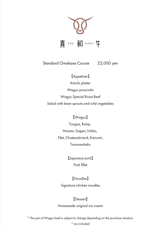 The Wagyu - Restaurant Guide - TableCheck
