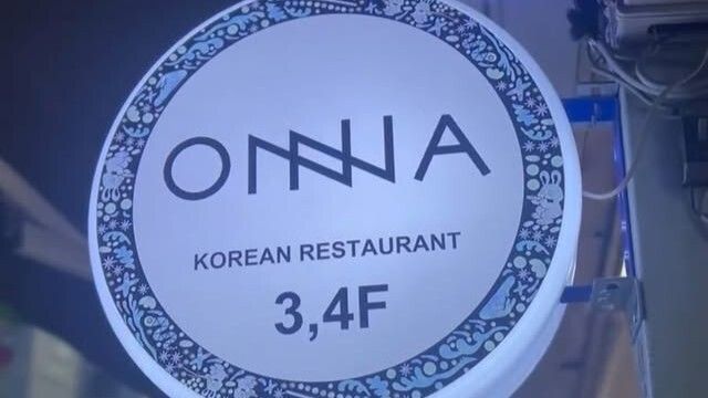 ONNA - Restaurant Guide - TableCheck
