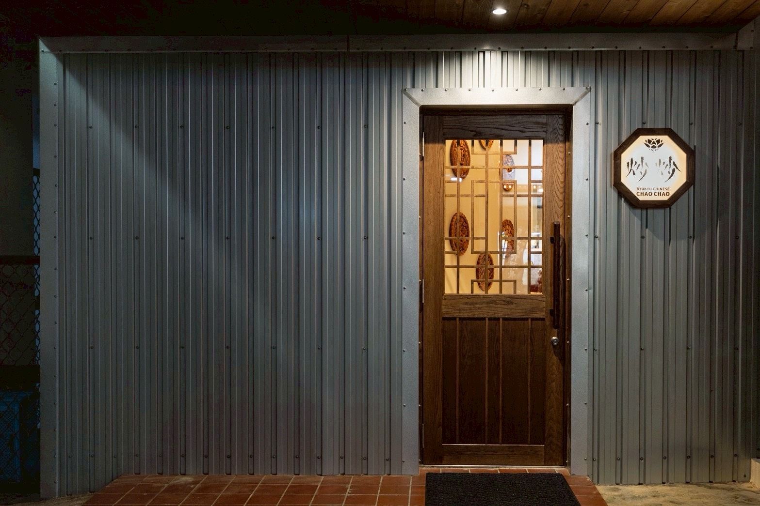 Ryukyu Chinese CHAOCHAO - Restaurantführer - TableCheck